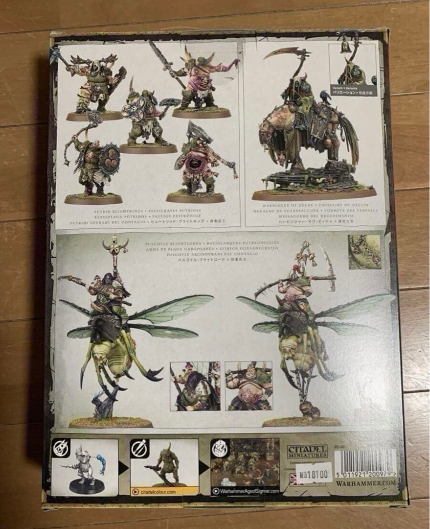 SALE❗️ AOS DAWNBRINGER マゴットキン オブ ナーグル