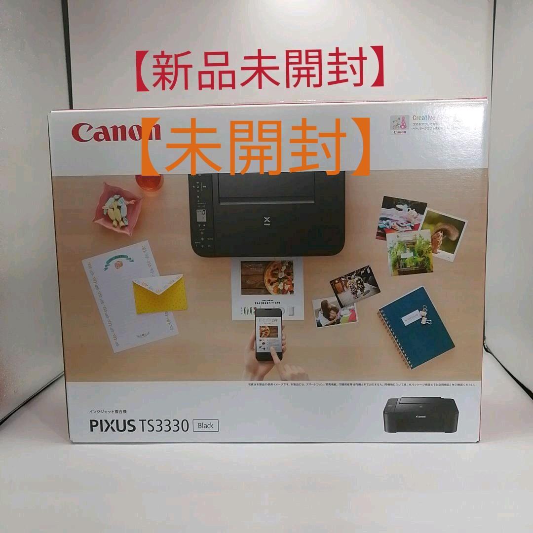 【新品　未開封】CANON PIXUS TS3330 ブラック