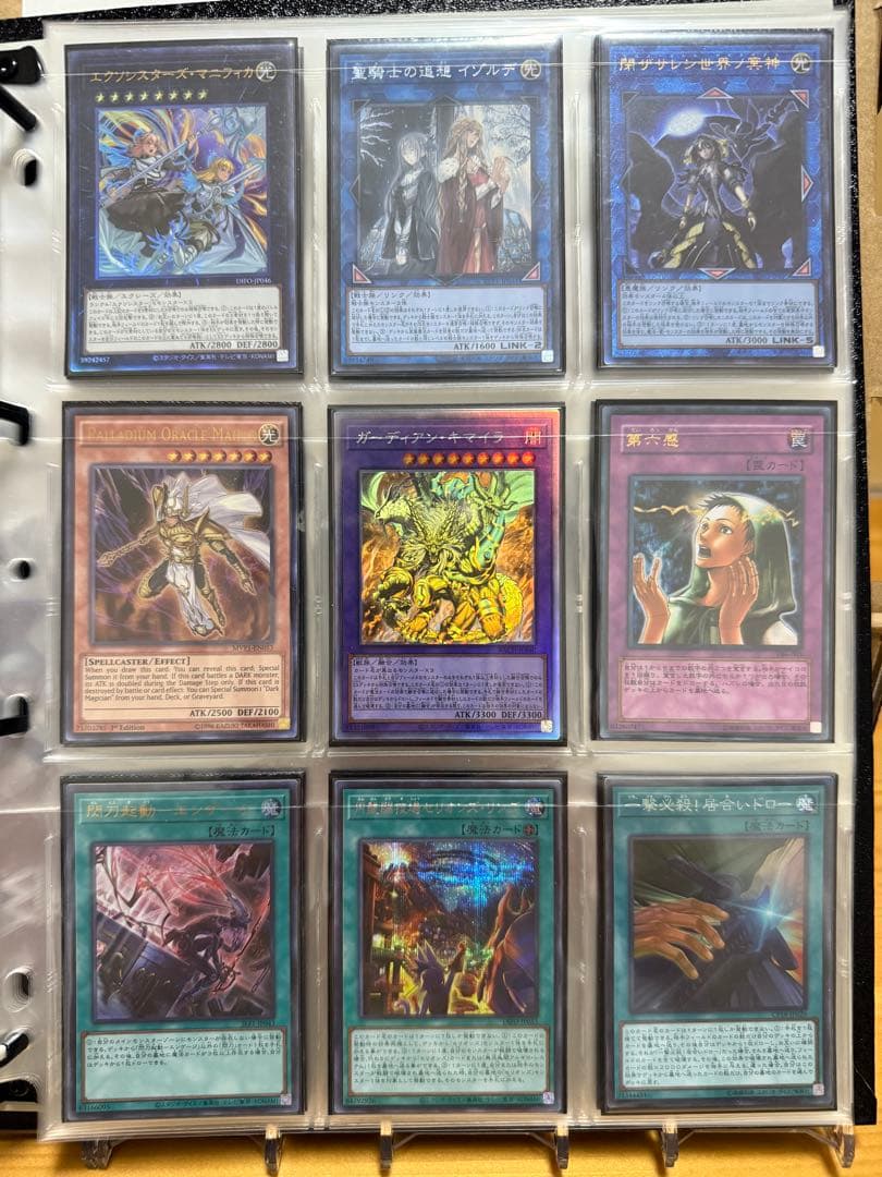 遊戯王OCG カードコレクション　引退品