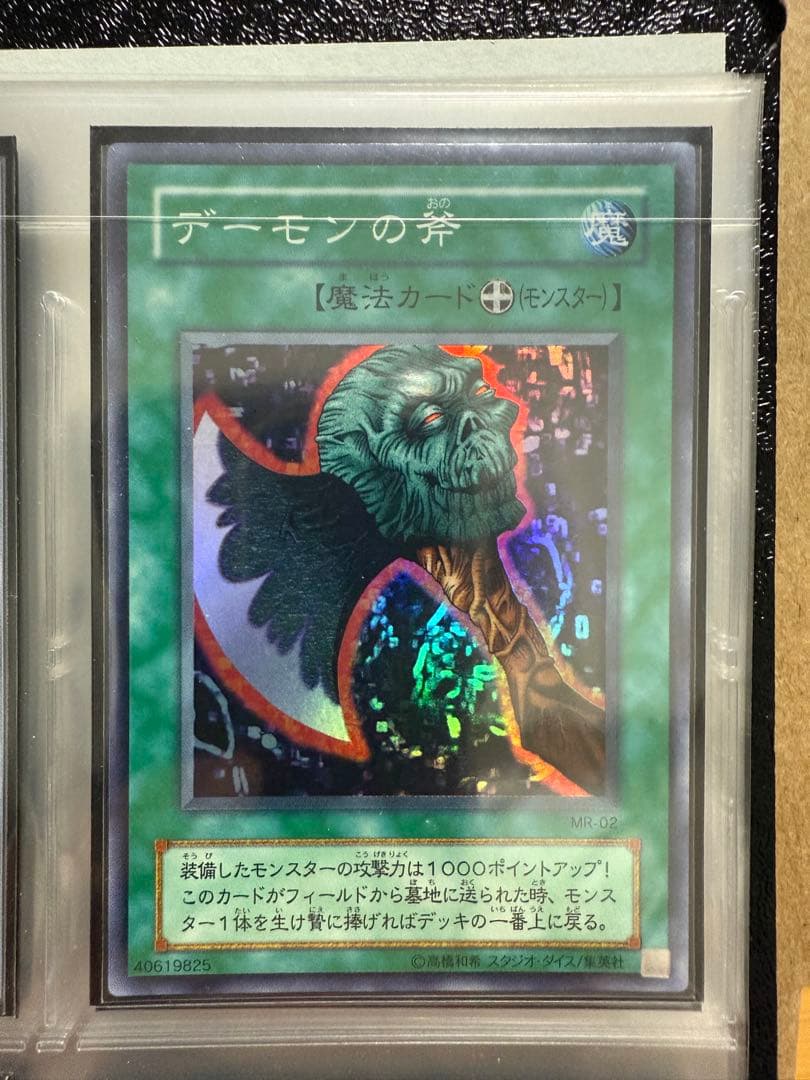 遊戯王OCG カードコレクション　引退品