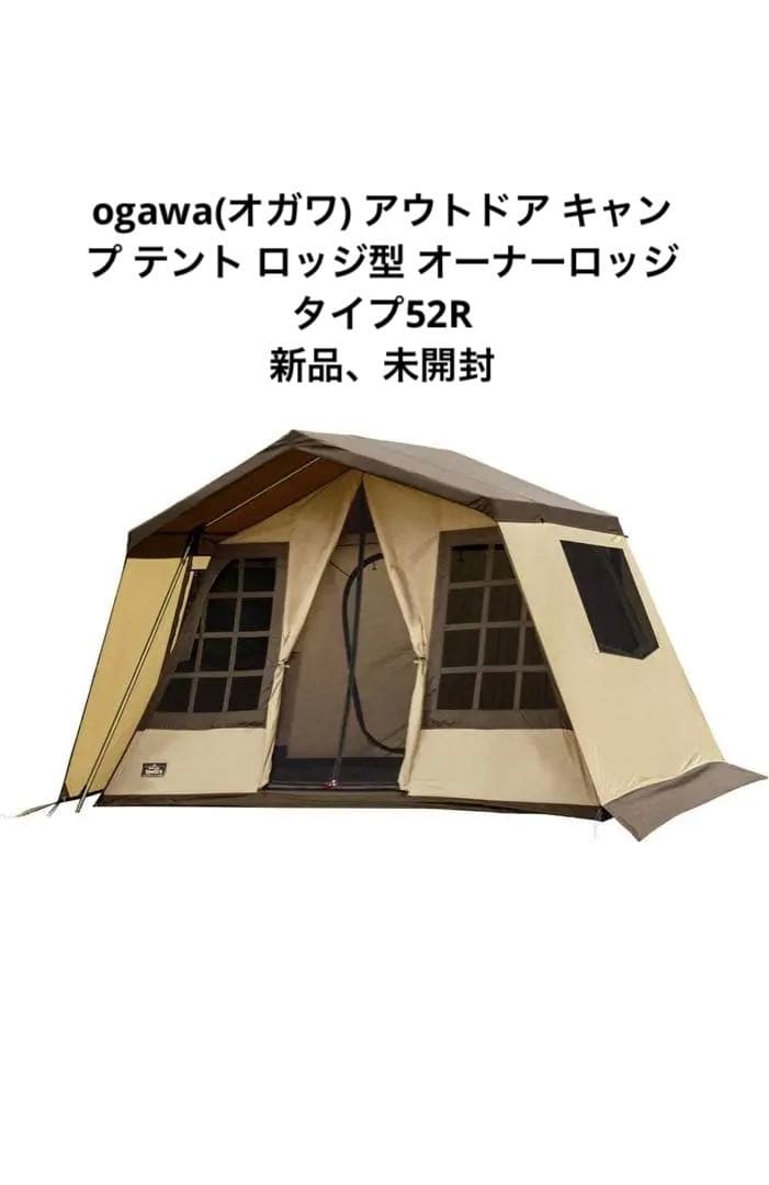 Ogawaテント Owner Lodge Type52R