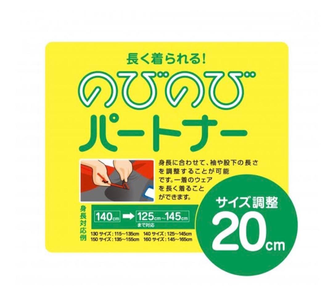 未使用】デサントスキーウエア JAPANのナショナルチームレプリカモデル