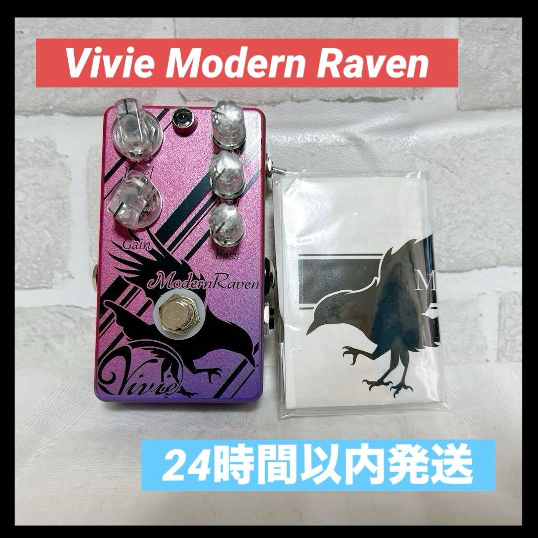 ✨【Vivie Modern Raven】✨