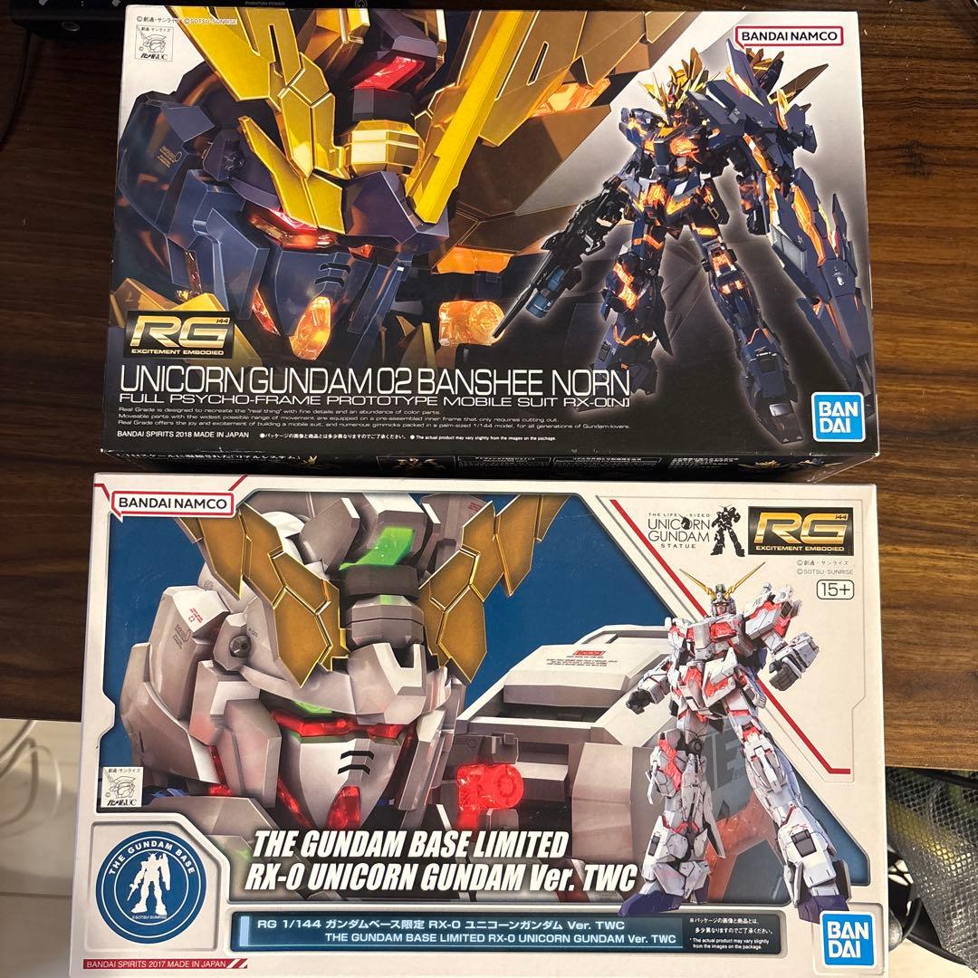 【新品】RG ユニコーンガンダム　バンシーノルン　二体セット