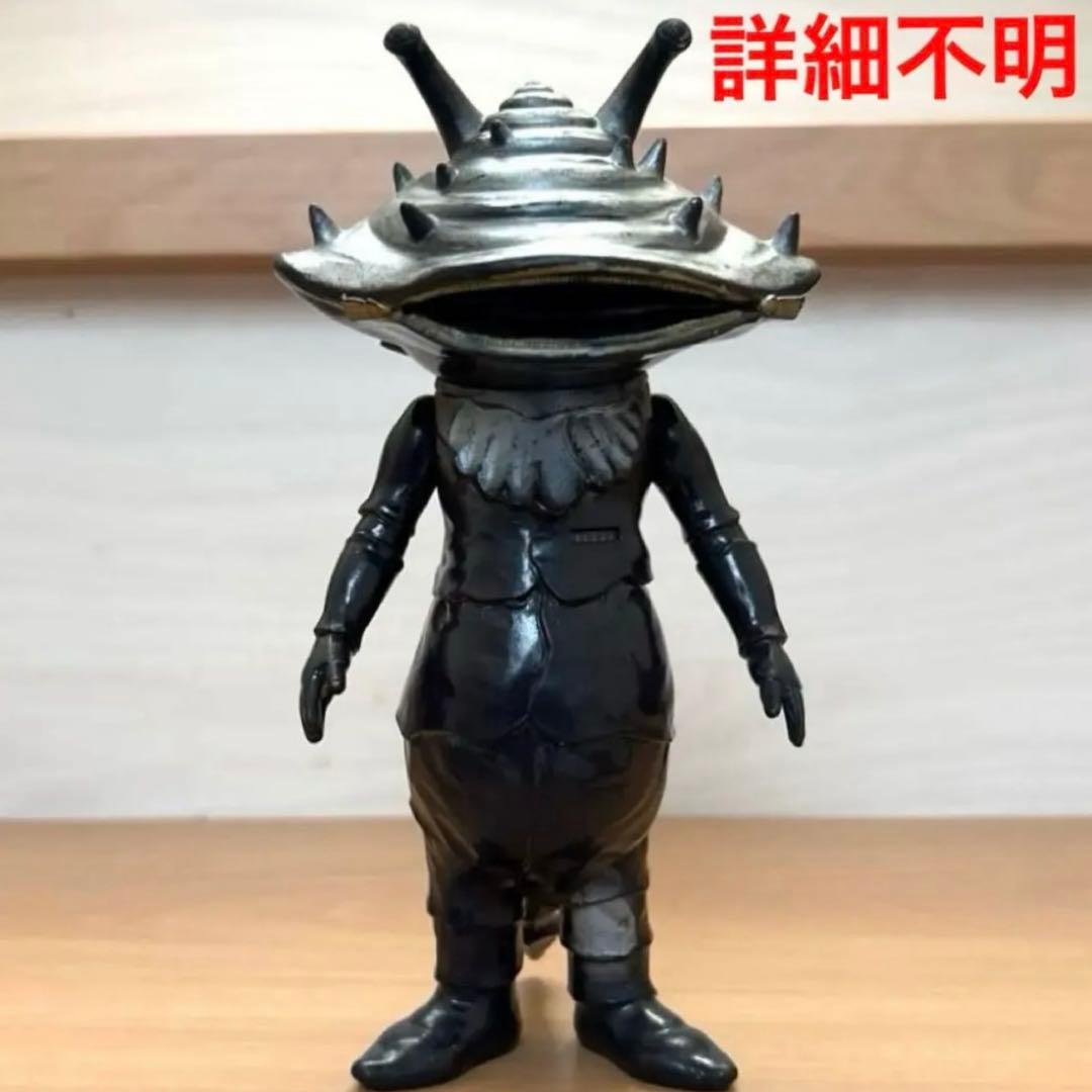 ウルトラ怪獣 カネゴン ‼️詳細不明❗️試作品？‼️タグ穴なし