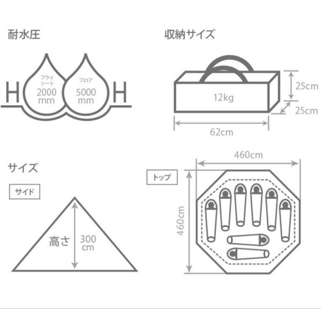 ワンポールテントL