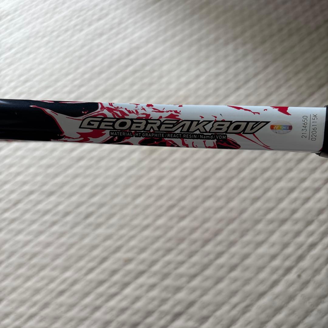 yonex テニスラケット ジオブレイク8v 前衛　　ガットおまけ付き⭐︎
