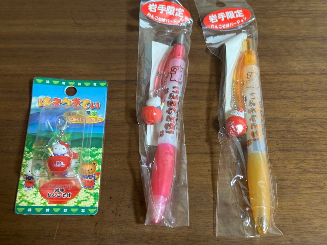 ［未開封品］ご地キティセット（必ず商品の説明をご覧下さい）