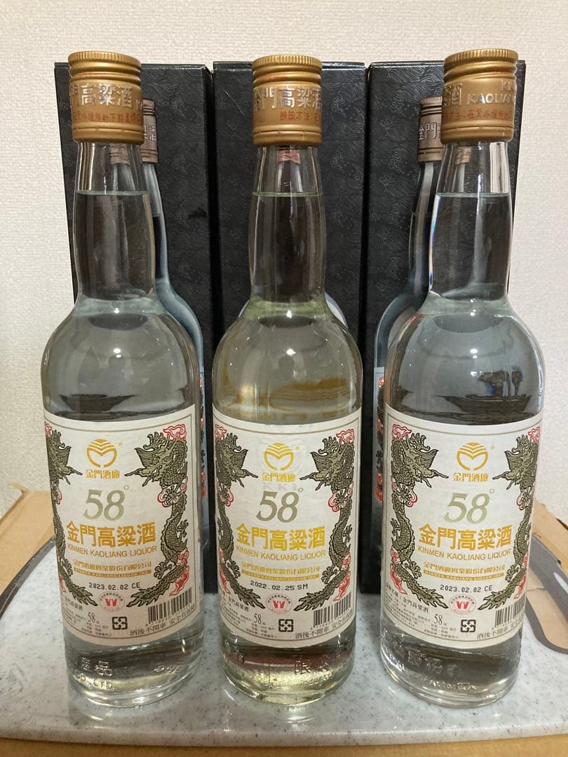 最終値下げ 台湾酒 土産 金門高梁酒／58度 台湾