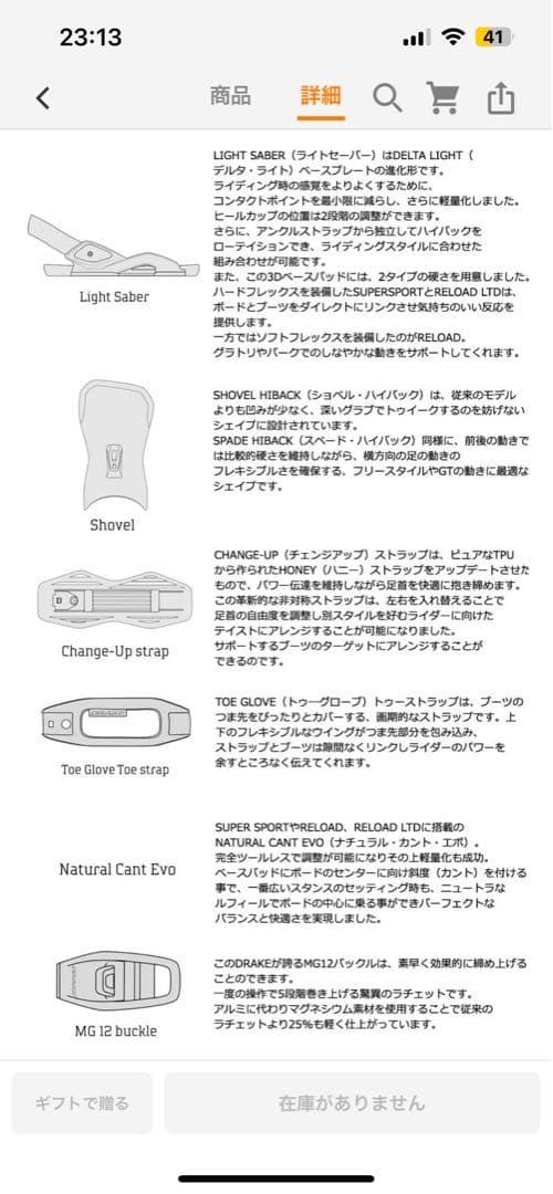 23-24 DRAKE ドレイク RELOAD リロード Mサイズ