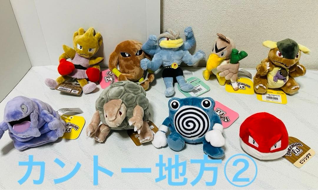 ポケモン　ぬいぐるみ　70体　ポケモンフィット