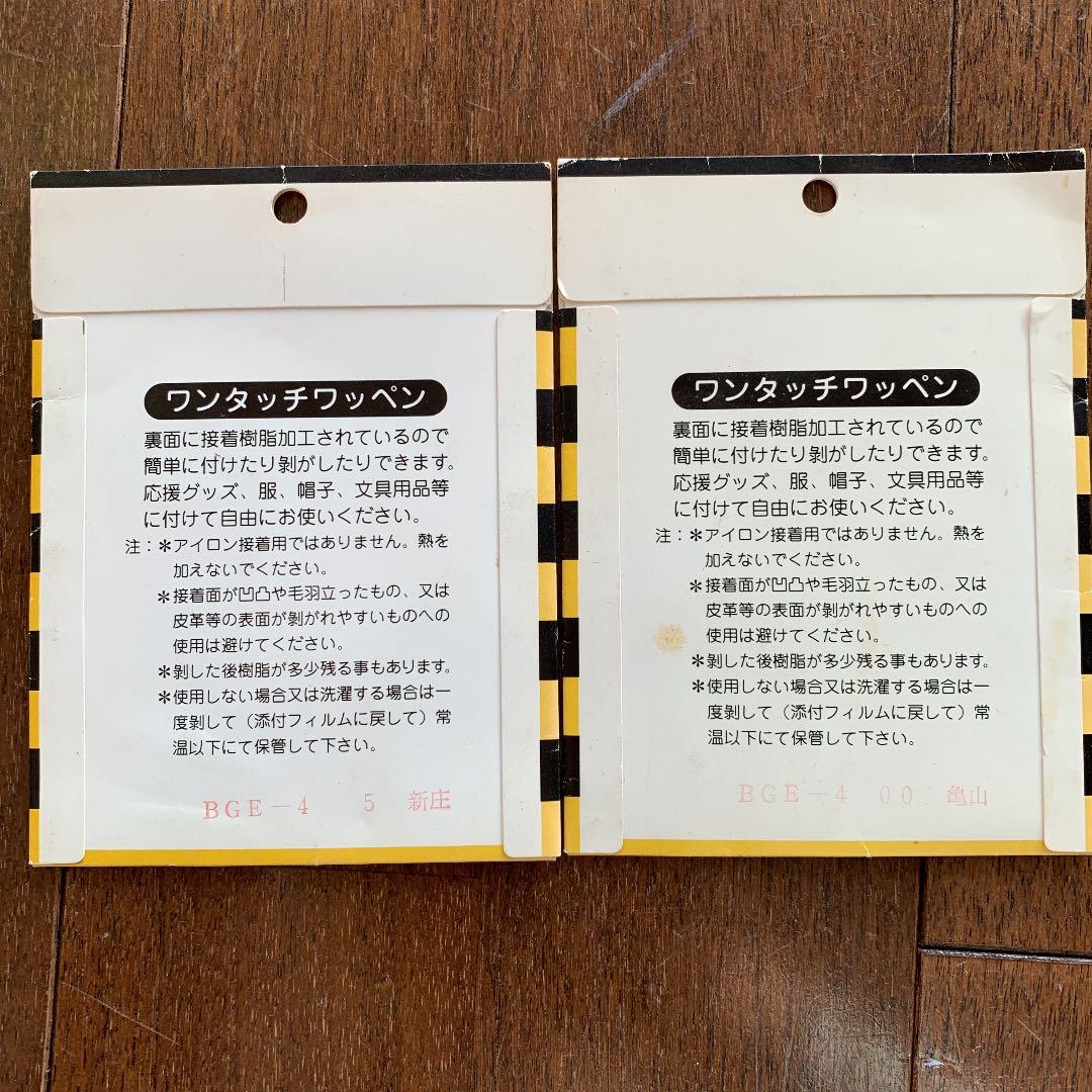 【希少】阪神タイガース　ワッペン、シール、下敷　新庄選手、亀山選手、オマリー選手