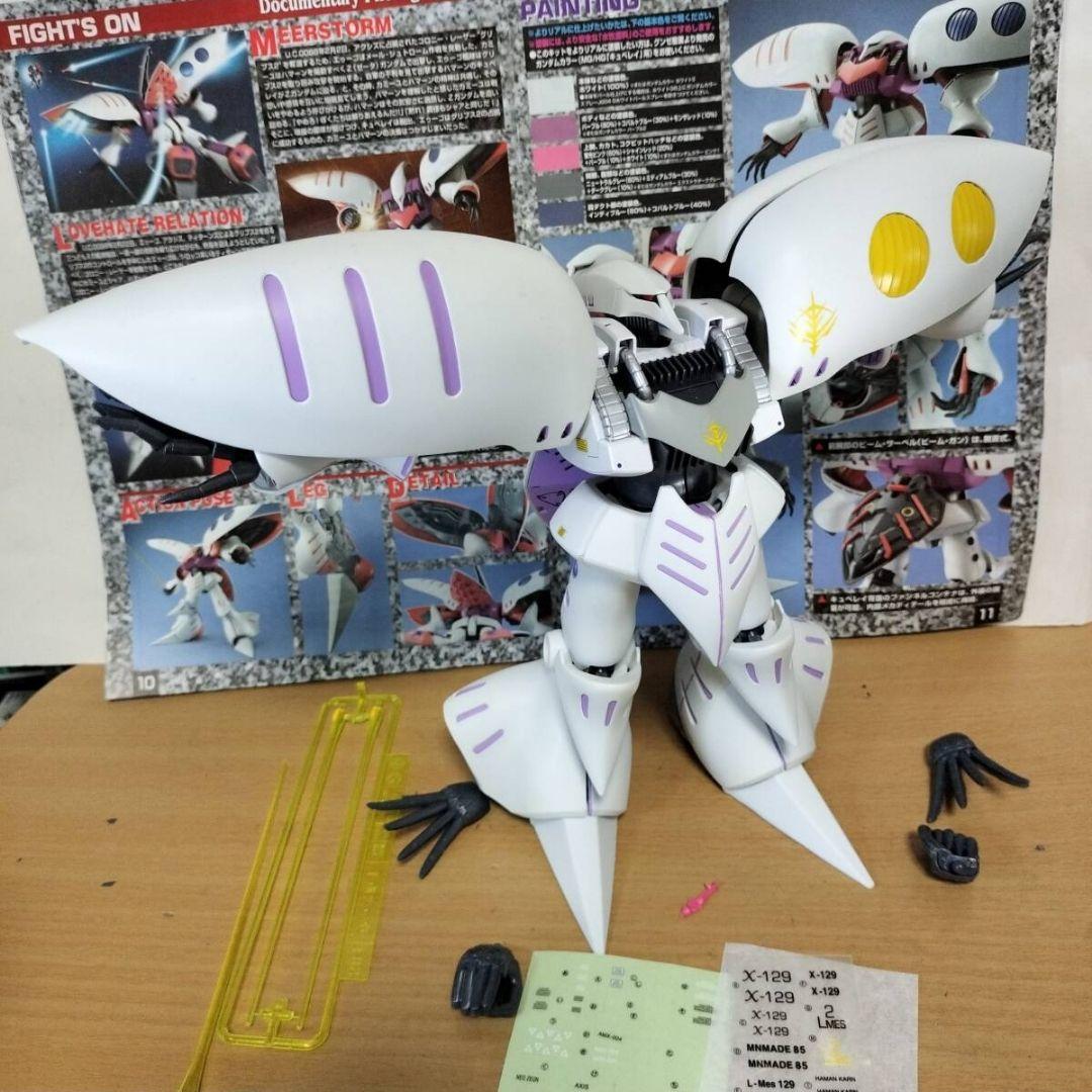 MG1/100 キュベレイ ハマーン・カーン専用カラー 塗装完成品 ガンプラ