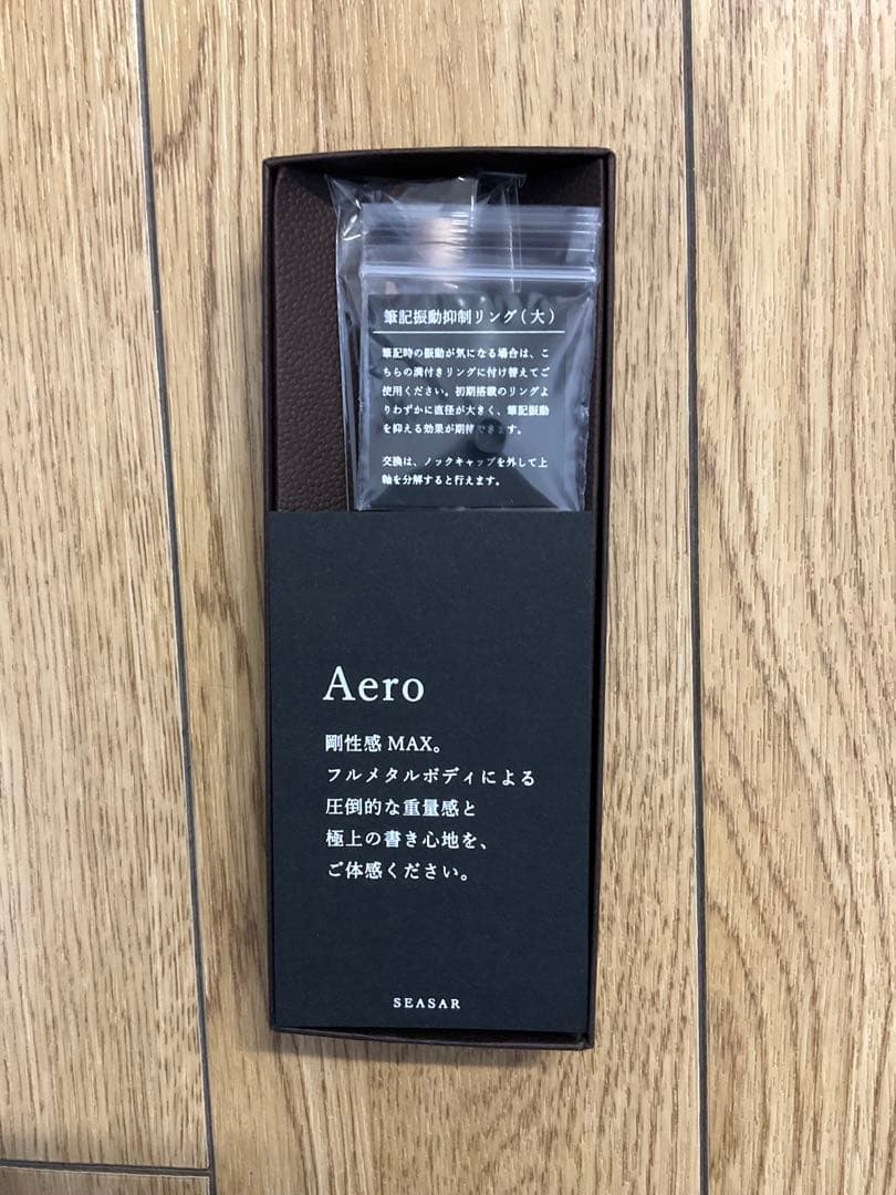 【新品未使用】Aero 剛性感MAXシャープペン ダークブラウン