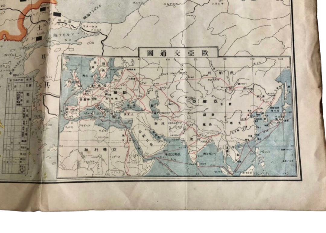 大正3年発行　海陸軍用「欧州全図」古地図/東京朝日新聞　戦前 ドイツ　ロシア