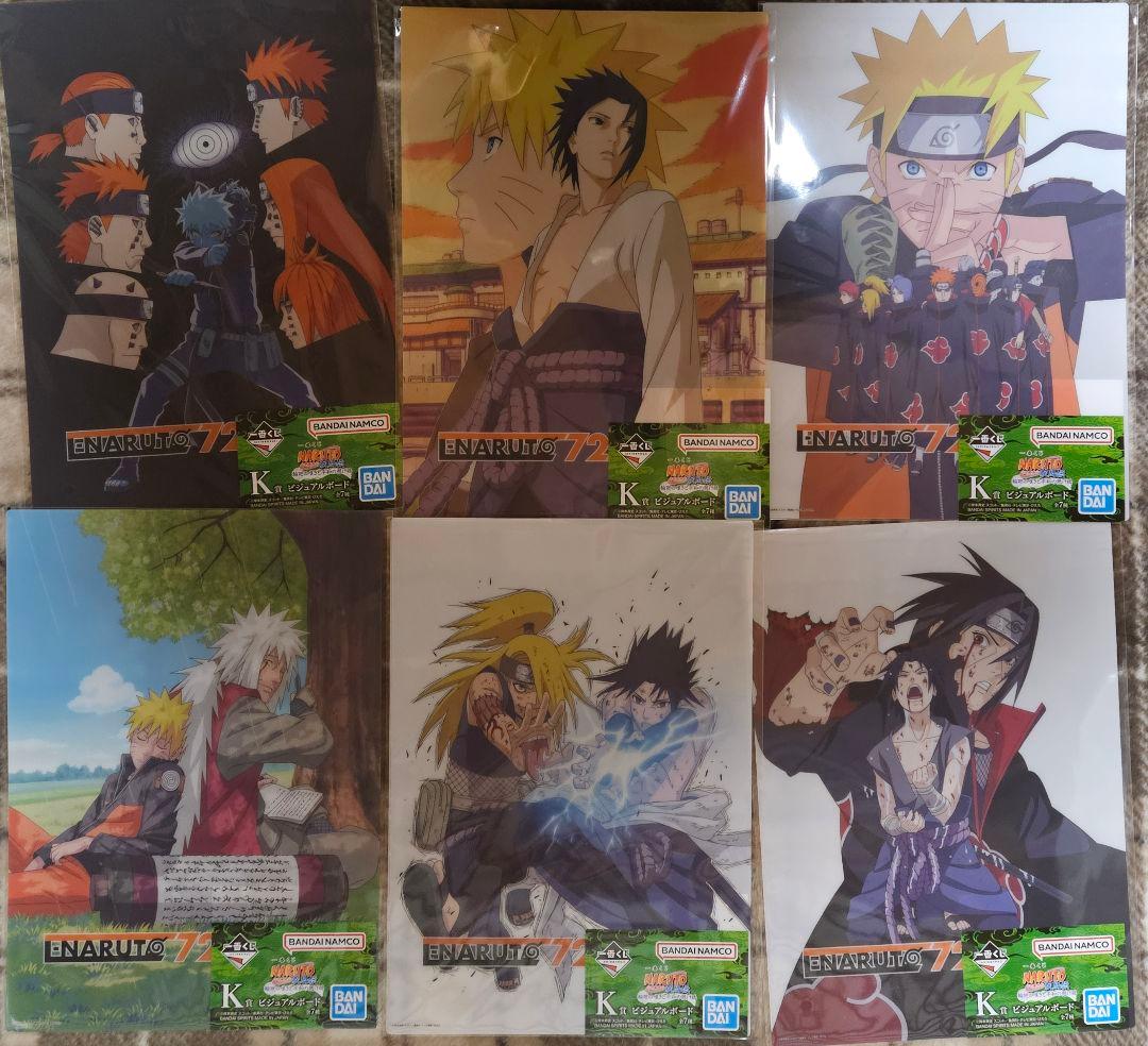 ラストワン賞＆C賞＆D賞 3点セット おまけ9点付き 一番くじ NARUTO