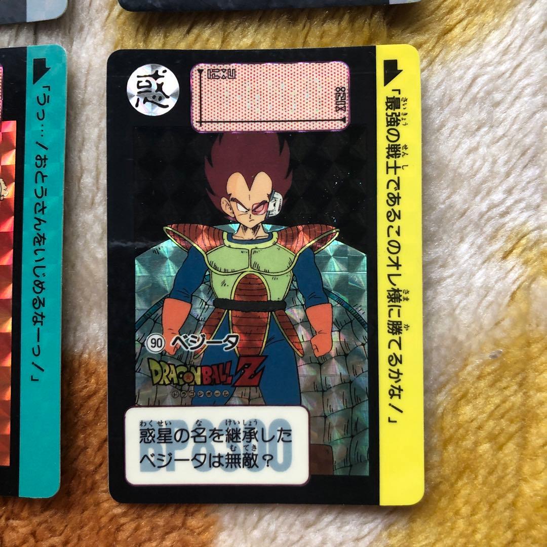 1991年3弾ドラゴンボールカードダス