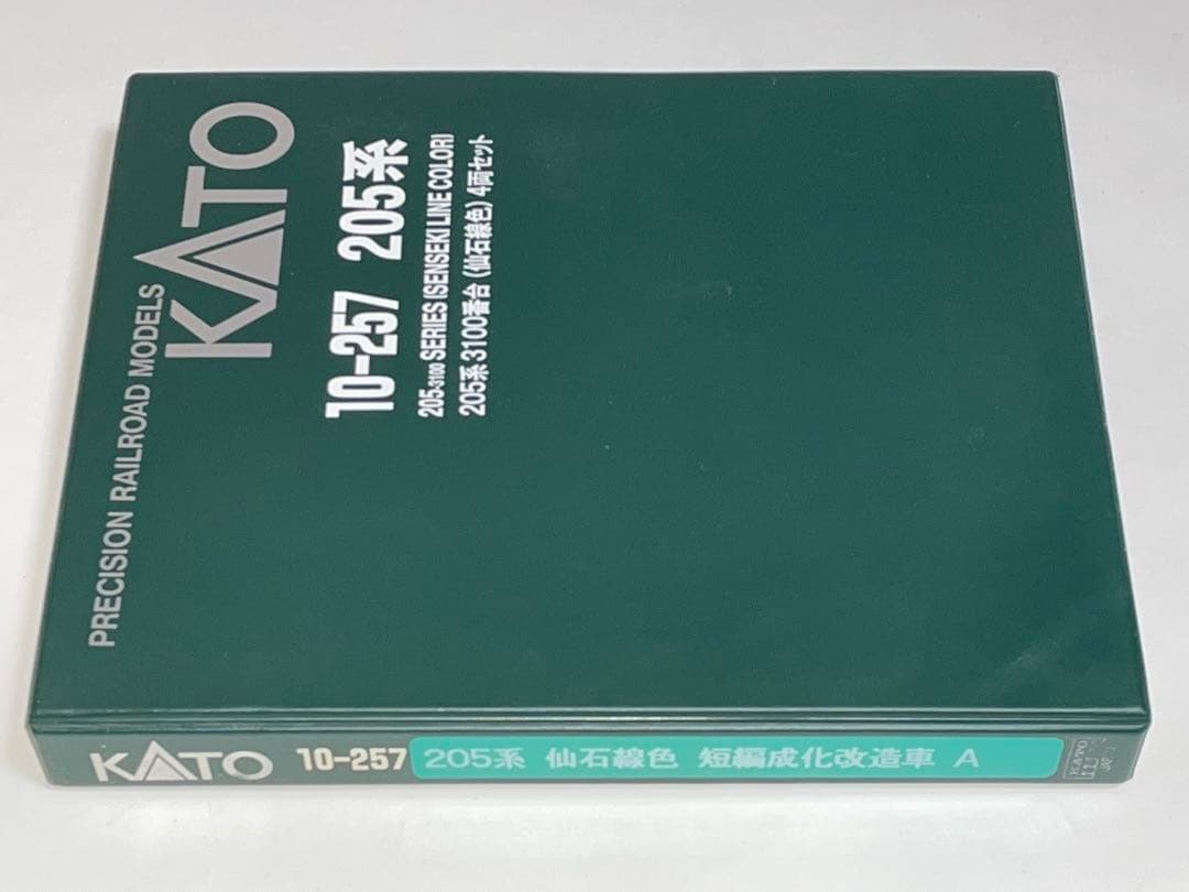 KATO 205系3000番台 仙石線色 3両化改造編成