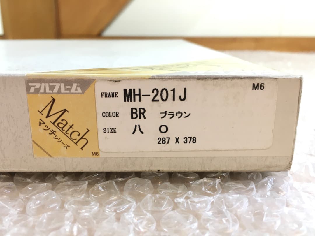 ○ 米倉斉加年「秋を待つ少女」 3/250 印刷作品　直筆サイン 真作