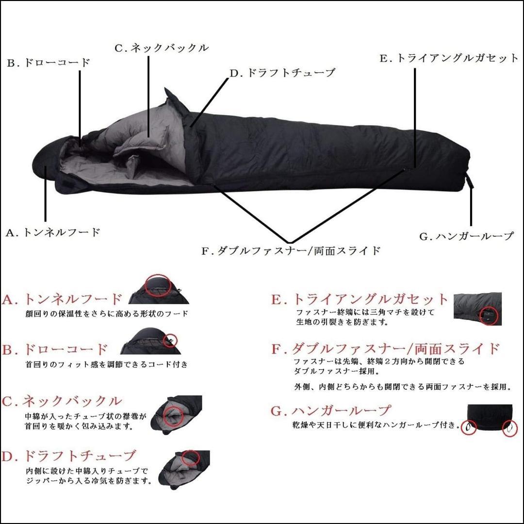 寝袋　ダウン　シュラフ 冬 耐寒-30度 羽毛90%　ブラック