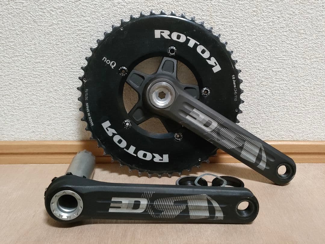 ROTOR 3D クランクセット 170mm 50-34T