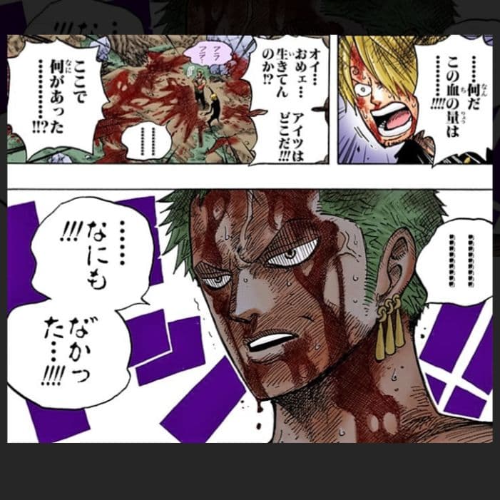 ONE PIECE ALL FACES GASHA　オールフェイス　ゾロ