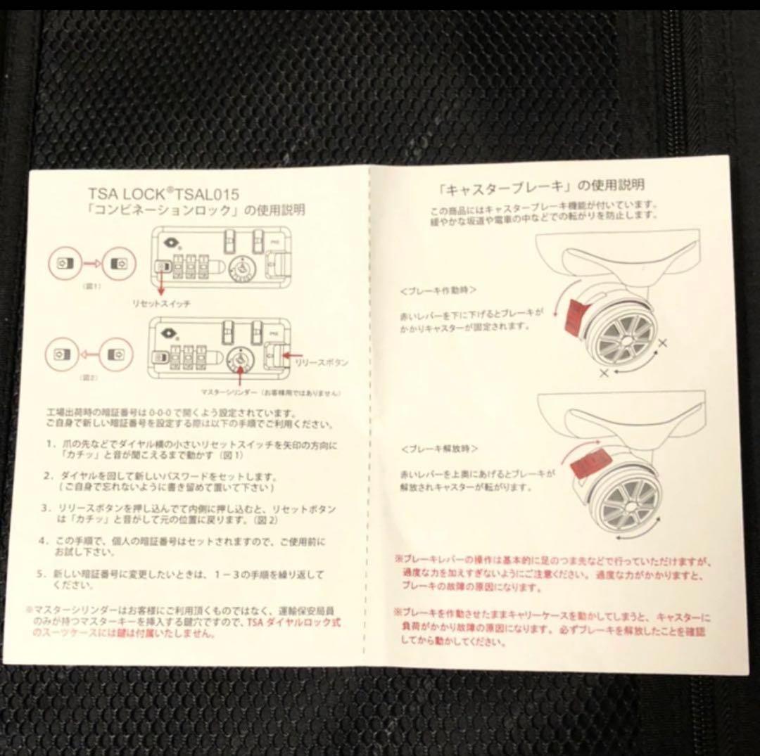 希少 LEXUS ノベルティ キャリーケース 新品未使用 TSA機内OK