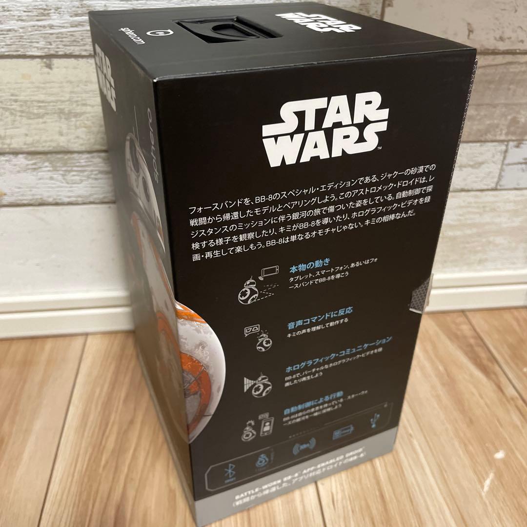 2/15迄の出品‼️極美品‼️スターウォーズ　BB-8 Sphero フォースバンド