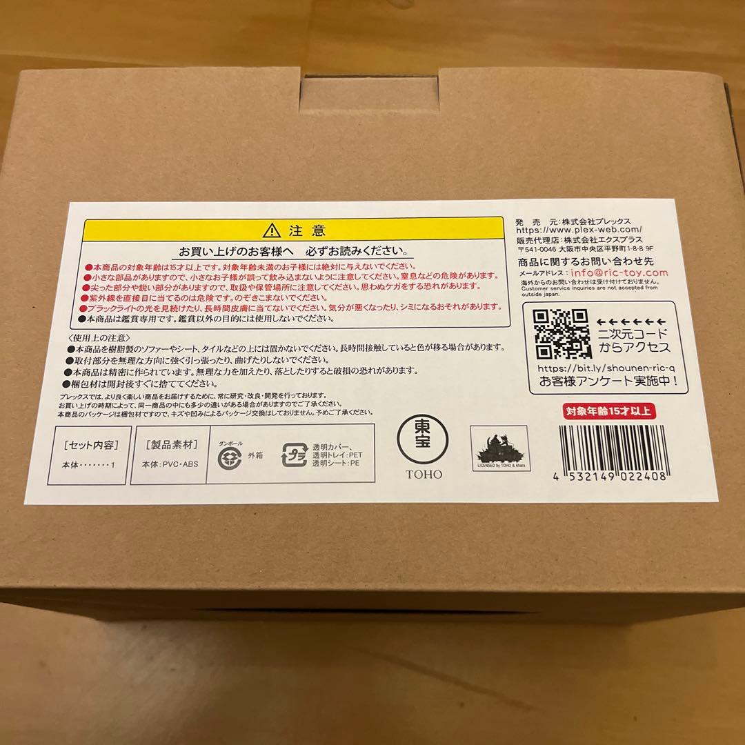 ジ*ン様 新品　エヴァンゲリオン初号機“Ｇ”覚醒形態リニューアルVer.