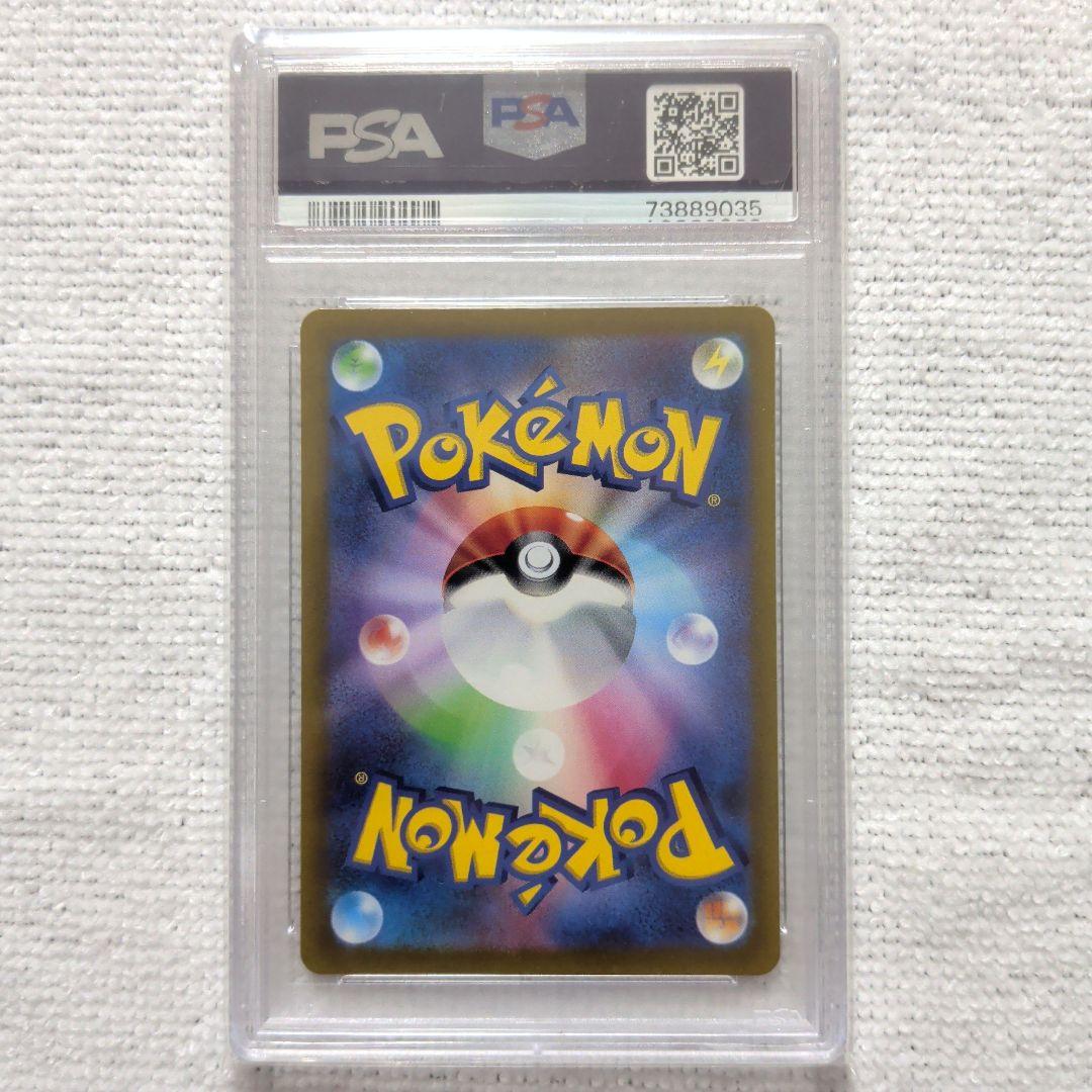 ポケモンカード ヒスイの仲間たち PSA 10