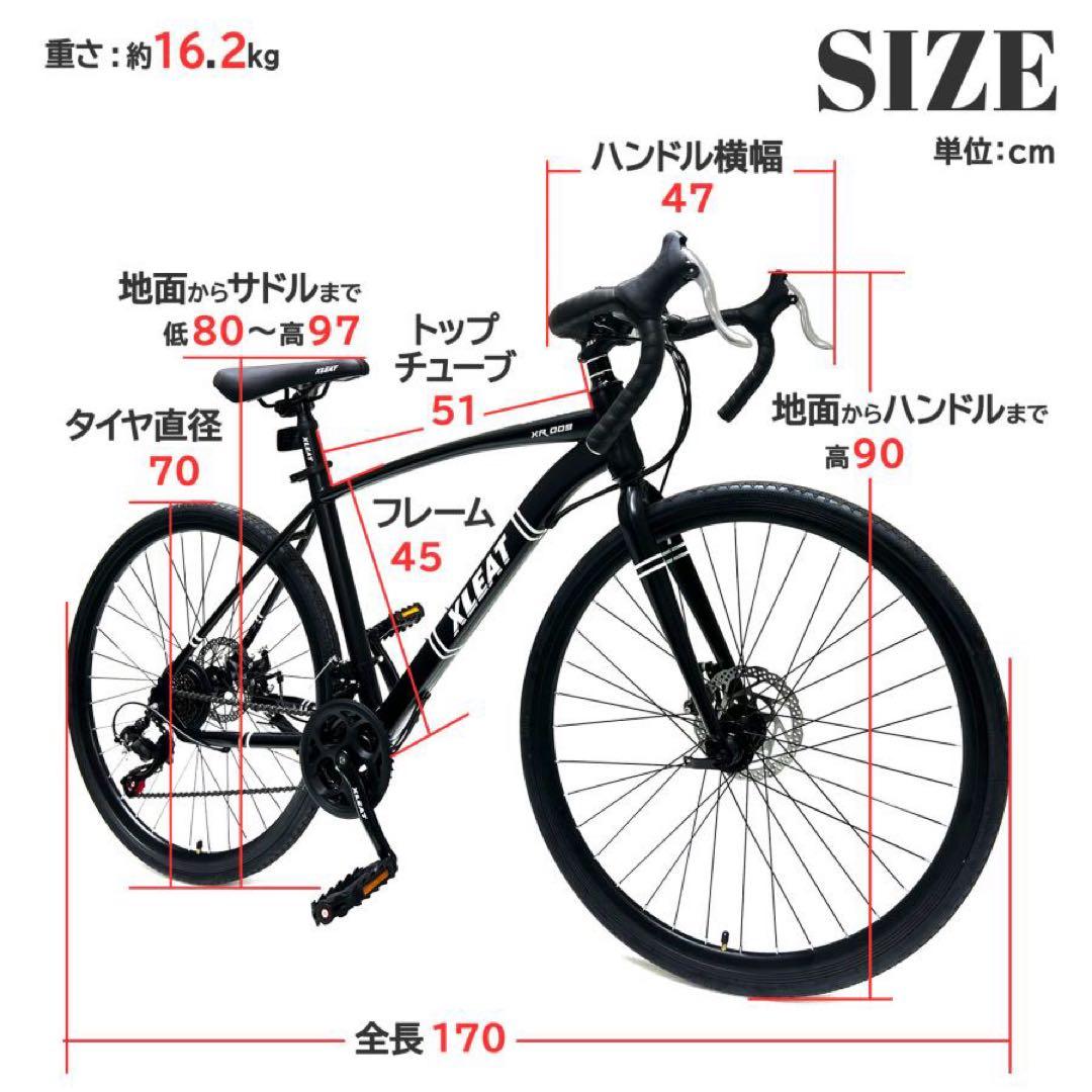 【新品】ロードバイク ターコイズ シマノ製 21段変速 自転車