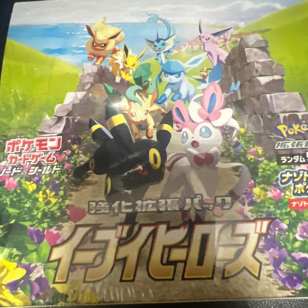 【ポケモンカード】強化拡張パック イーブイヒーローズ　【BOX】