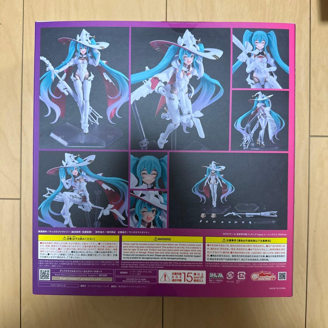 レーシングミクRacing Miku 2024 ver. フィギュア