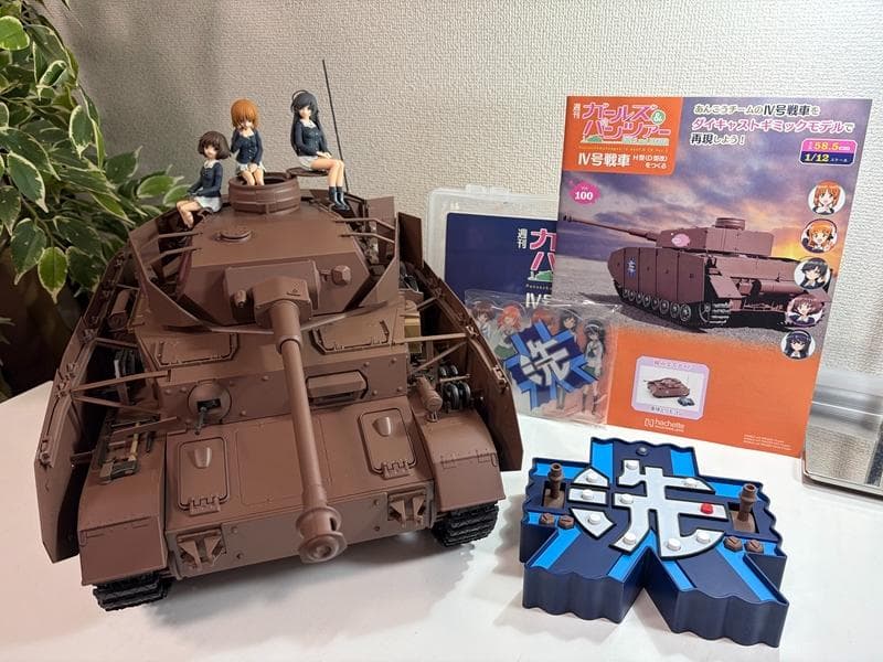 完成品☆アシェット　Ⅳ号戦車H型（D型改）をつくる　ガールズ＆パンツァー