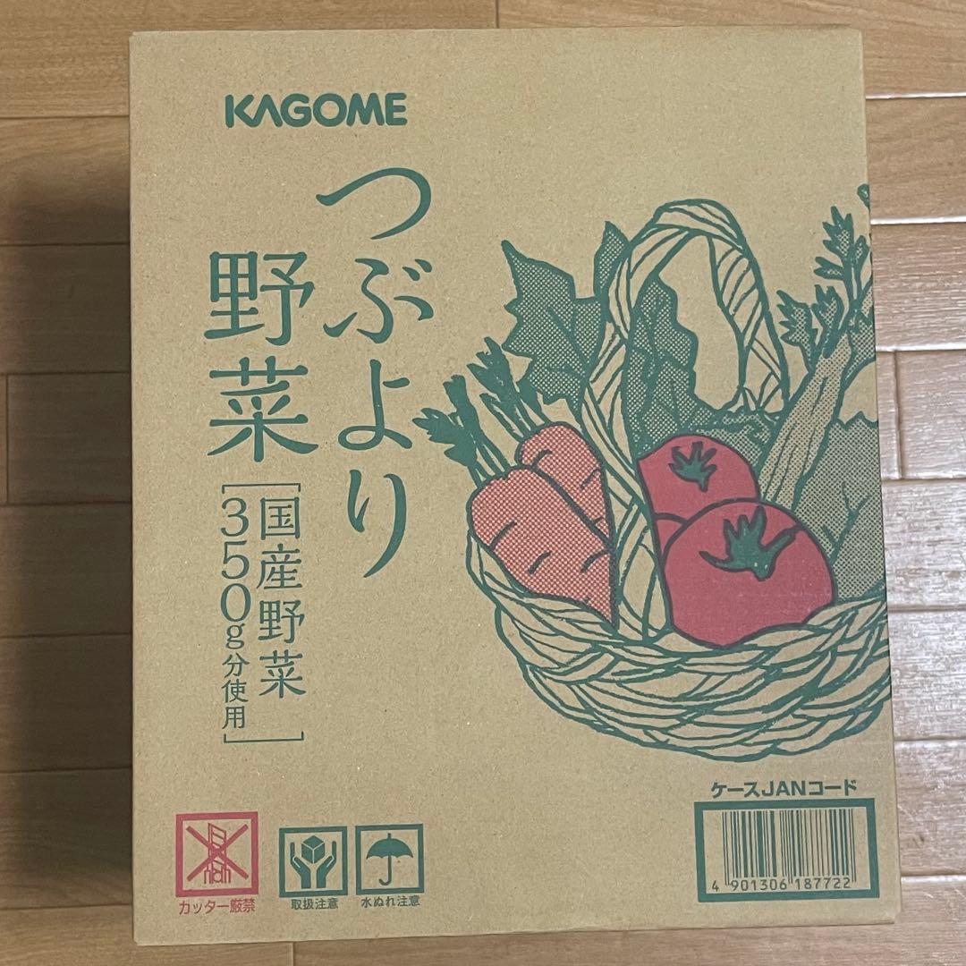【新品未開封】つぶより野菜 195g×30本入×2箱 KAGOME