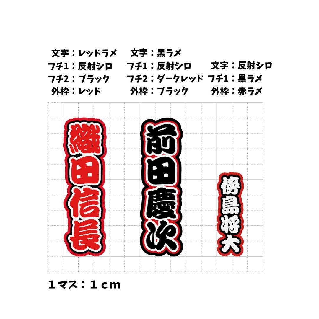 ほし【プチお値下げ中】 　ミニうちわ文字　ステッカー