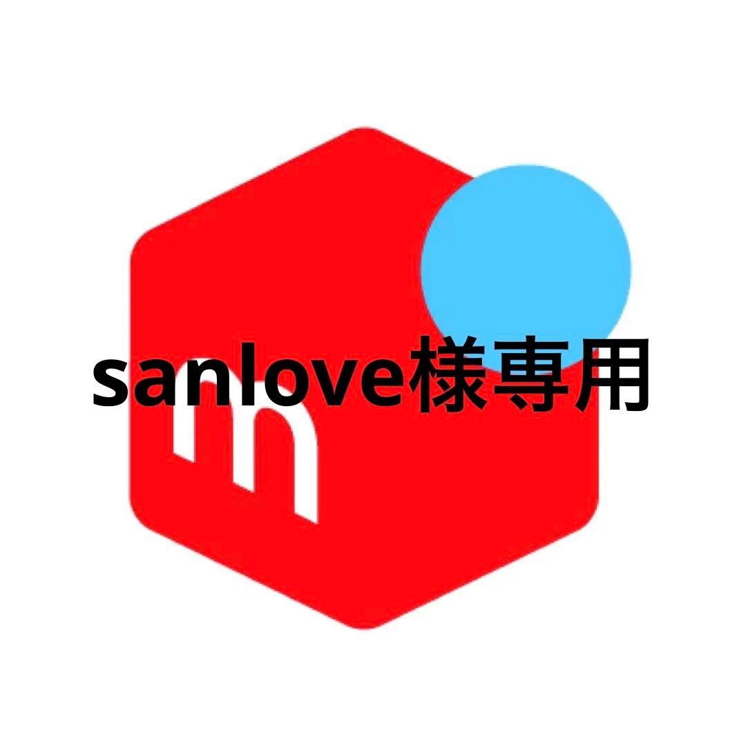 ぬいぐるみ sanlove