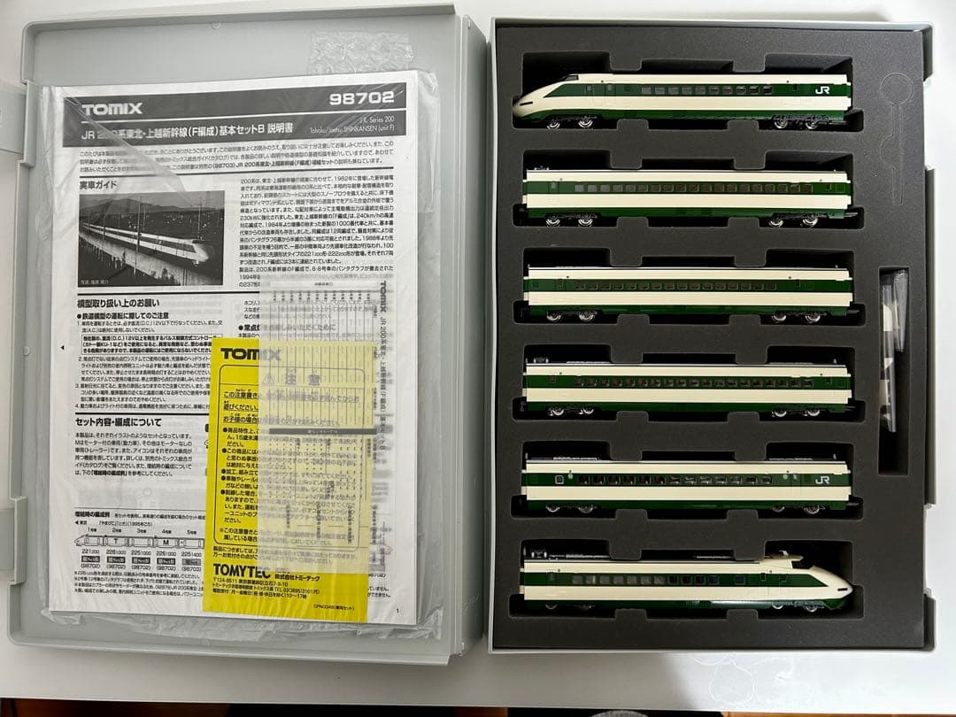 TOMIX JR東日本 200系 東北・上越新幹線 F編成 基本 シャークノーズ