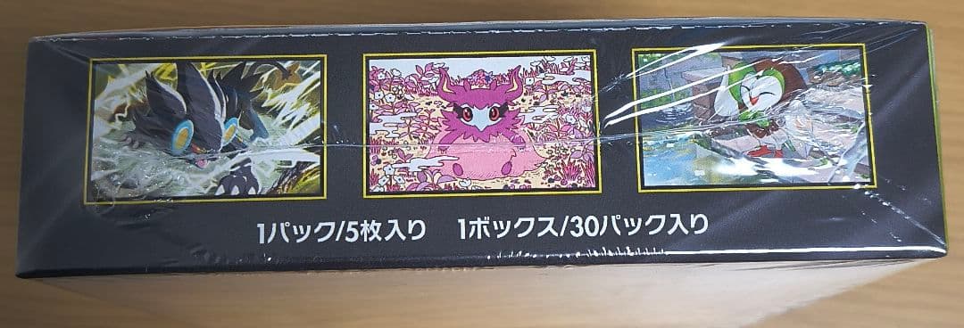 [新品未開封品]ポケモンカードMEGAムニキスゼロ　シュリンク付き