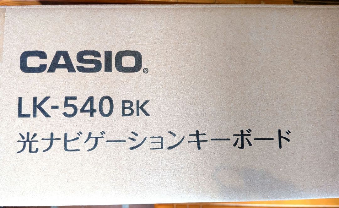 カシオ (CASIO) 電子キーボード 光ナビゲーション LK-540 BK