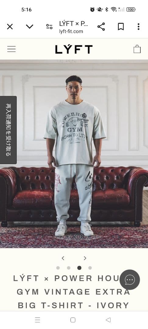 【最終値下げ】LÝFT × Power House Gym 　Tシャツ