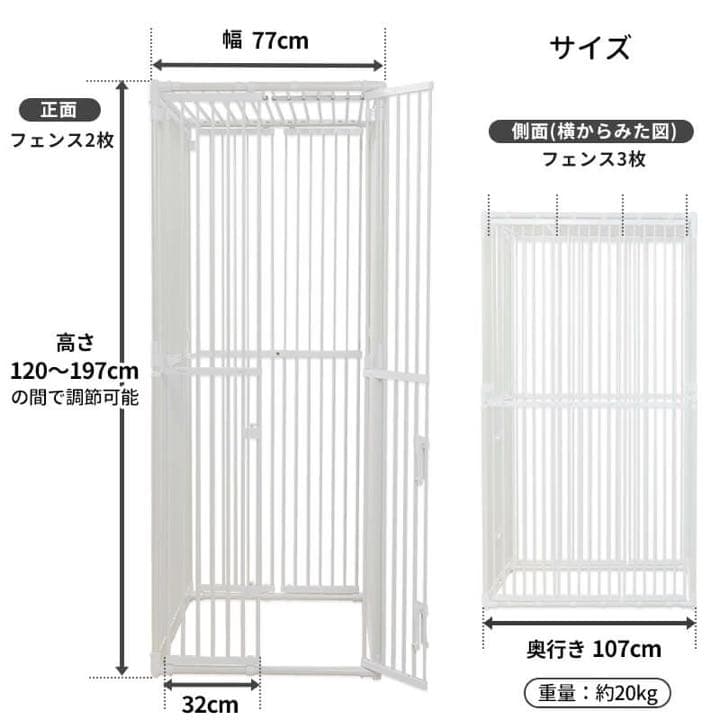 ネコ用大型ケージ  高さ最大197cm   キャットタワー