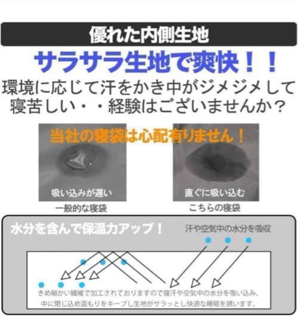 【2個】210T ワイドサイズ 寝袋 シュラフ 封筒型 抗菌仕様 車中泊 防災