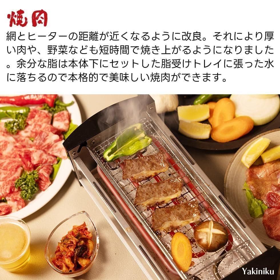 コンパクト卓上焼き物器『屋台横丁』MYT-800A