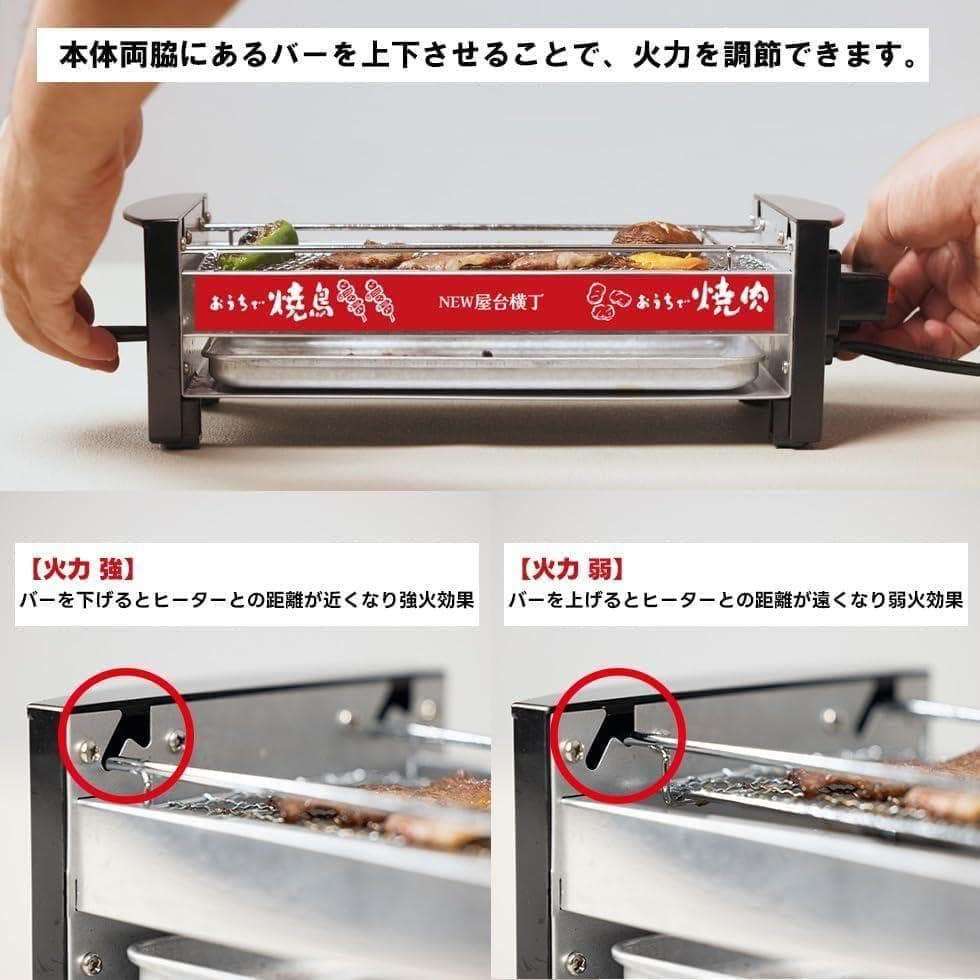 コンパクト卓上焼き物器『屋台横丁』MYT-800A