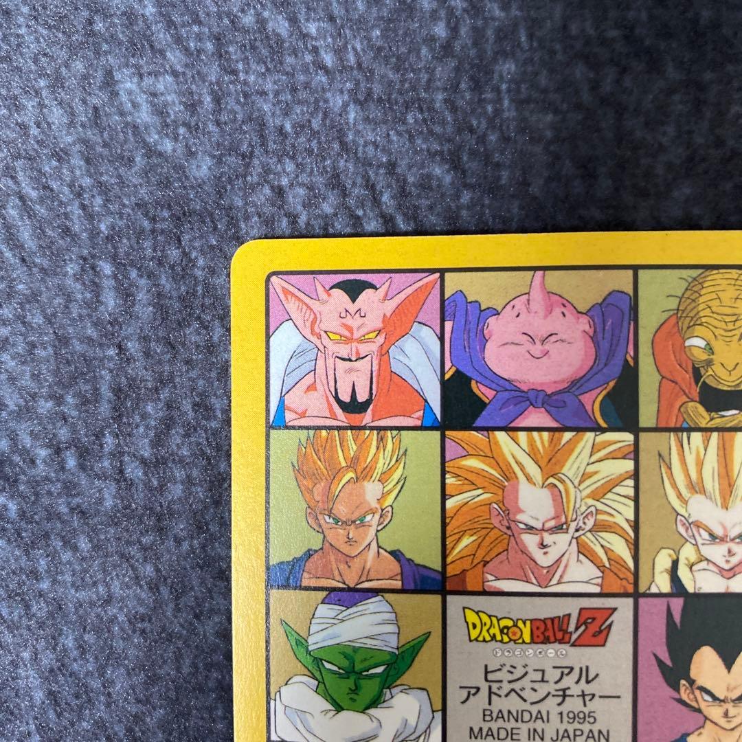 ドラゴンボール ビジュアルアドベンチャー カード　奇想天外な冒険・再び