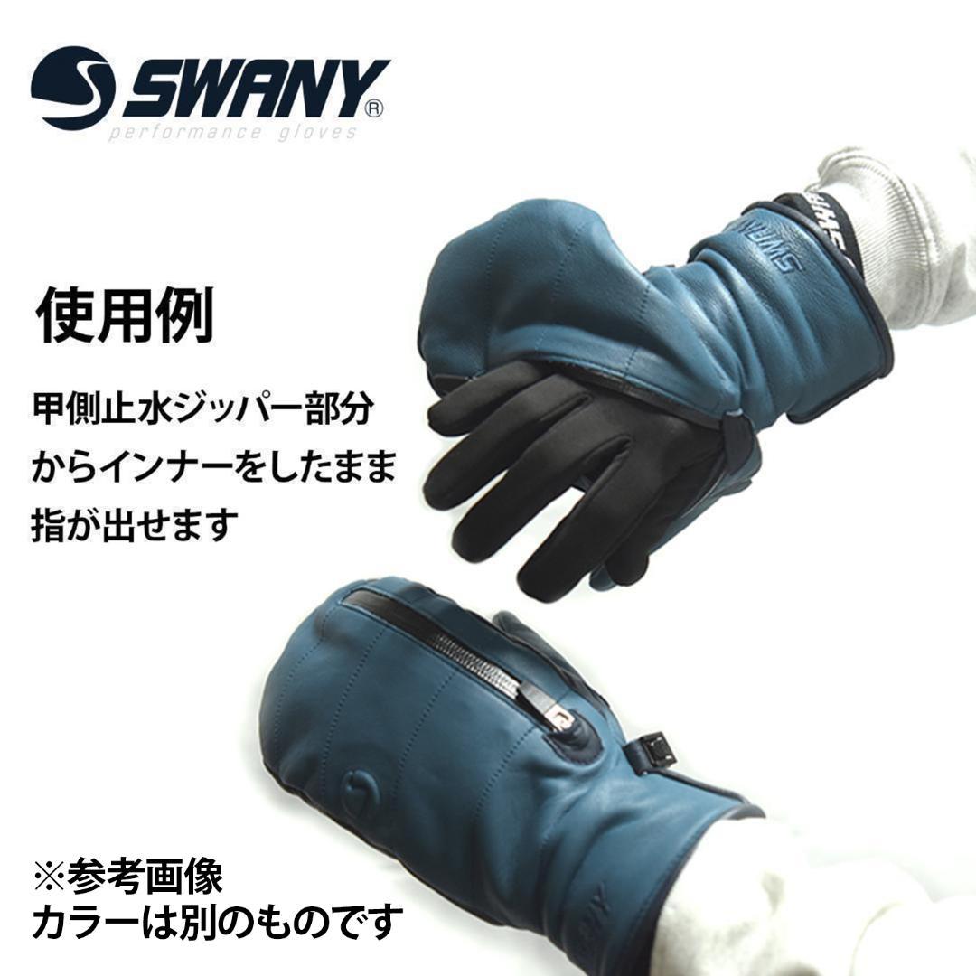 【店頭展示品、色褪せあり】　SWANY スノーボードグローブ　レディース　M