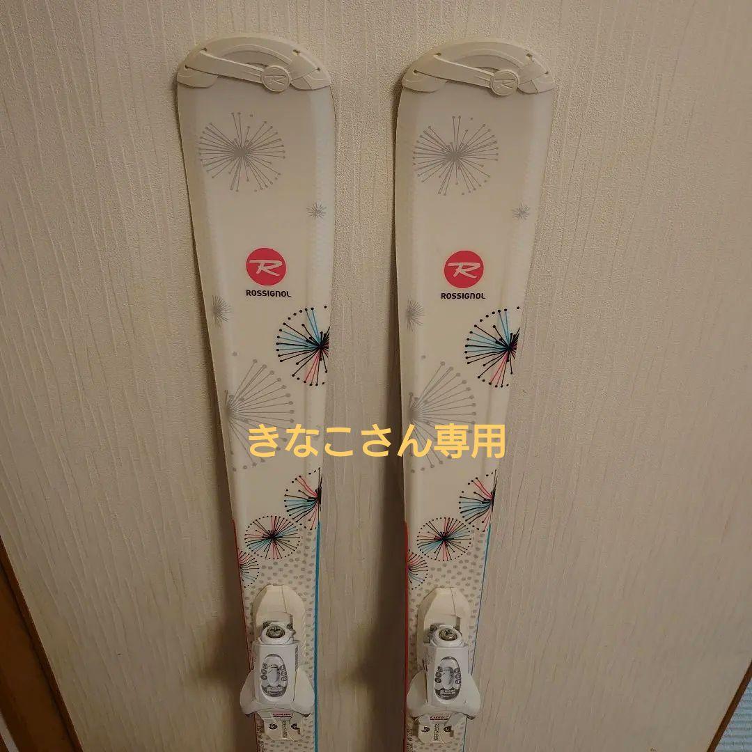 【美品】ROSSIGNOL JR　スキー板　130cm　花火柄