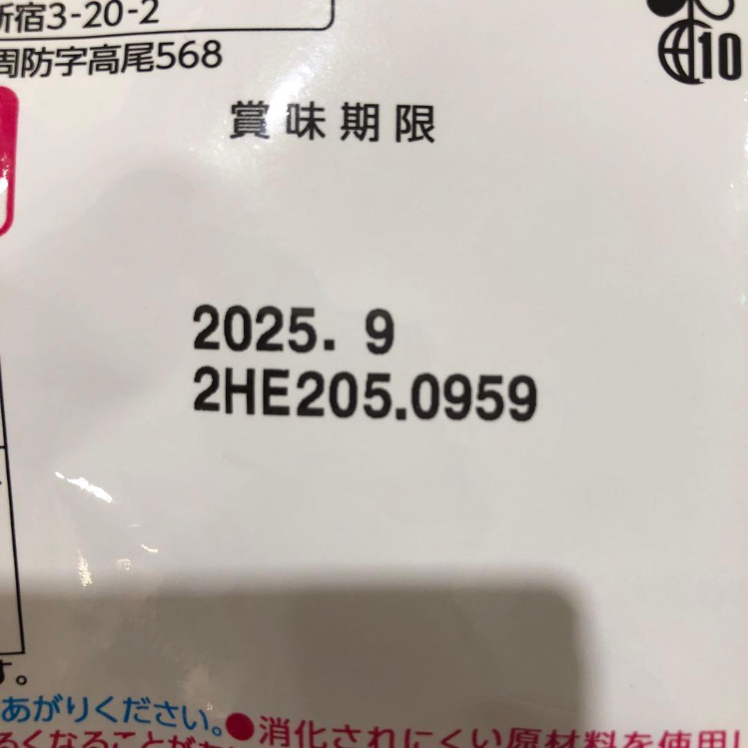 カンロ JURURU じゅるるシャインマスカット 50袋セット