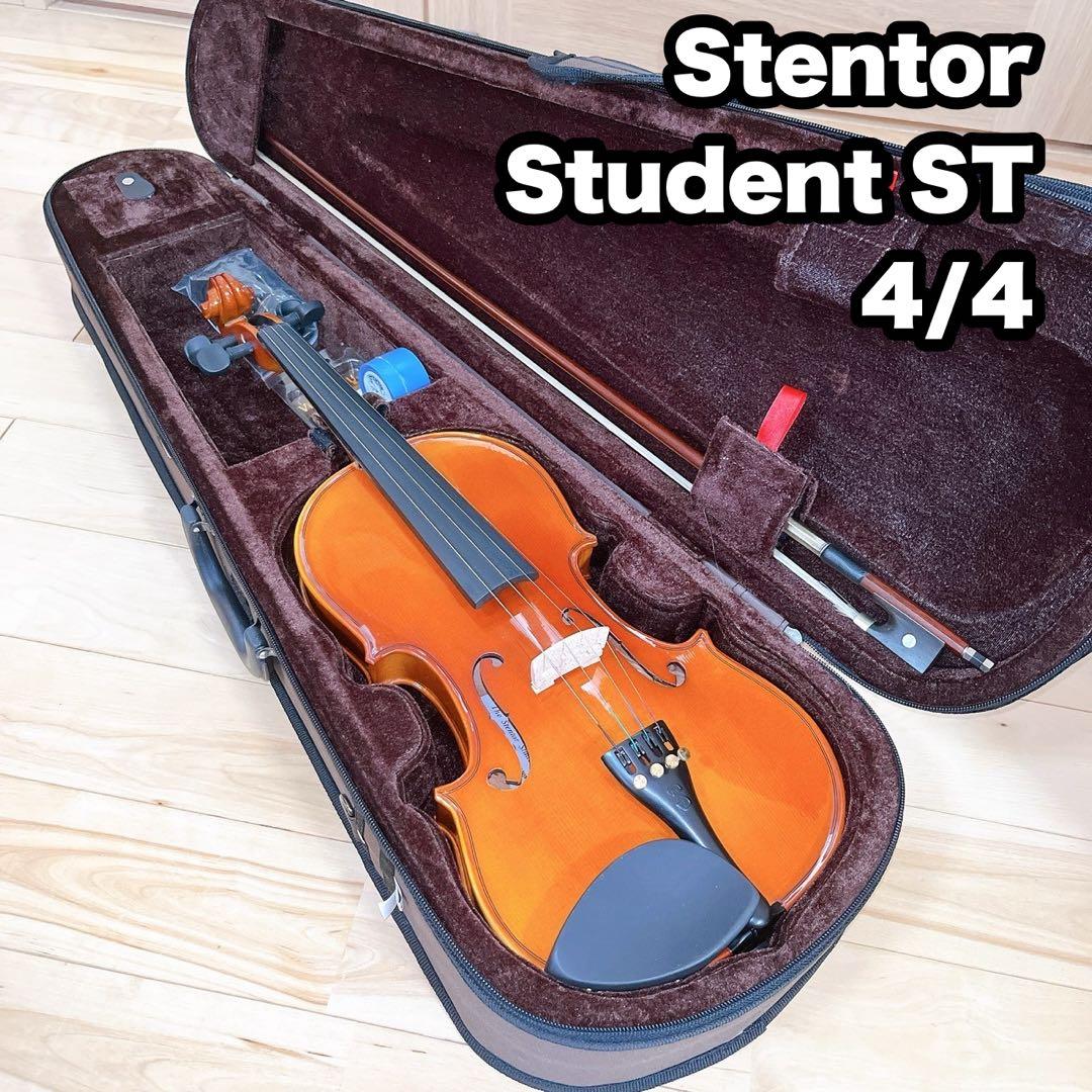 Stentor Student ST 4/4 バイオリン ステンター